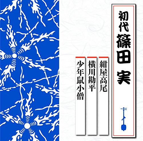 ご来店ありがとうございます。昭和・平成のCD、DVD、家電、音響機器など希少な商品も多数そろえています。レコード、楽器の取り扱いはございません。掲載していない商品もお探しいたします。映像商品にはタイトル最後に[DVD]、[Blu-ray]と...