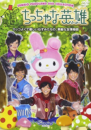 ご来店ありがとうございます。昭和・平成のCD、DVD、家電、音響機器など希少な商品も多数そろえています。レコード、楽器の取り扱いはございません。掲載していない商品もお探しいたします。映像商品にはタイトル最後に[DVD]、[Blu-ray]と...