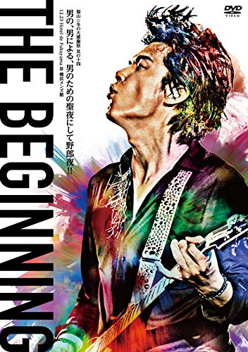 ご来店ありがとうございます。昭和・平成のCD、DVD、家電、音響機器など希少な商品も多数そろえています。レコード、楽器の取り扱いはございません。掲載していない商品もお探しいたします。映像商品にはタイトル最後に[DVD]、[Blu-ray]と...