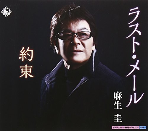 ご来店ありがとうございます。昭和・平成のCD、DVD、家電、音響機器など希少な商品も多数そろえています。レコード、楽器の取り扱いはございません。掲載していない商品もお探しいたします。映像商品にはタイトル最後に[DVD]、[Blu-ray]と...