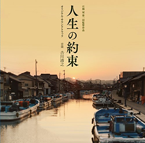 ご来店ありがとうございます。昭和・平成のCD、DVD、家電、音響機器など希少な商品も多数そろえています。レコード、楽器の取り扱いはございません。掲載していない商品もお探しいたします。映像商品にはタイトル最後に[DVD]、[Blu-ray]と...