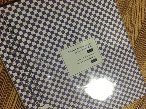 ご来店ありがとうございます。昭和・平成のCD、DVD、家電、音響機器など希少な商品も多数そろえています。レコード、楽器の取り扱いはございません。掲載していない商品もお探しいたします。映像商品にはタイトル最後に[DVD]、[Blu-ray]と...