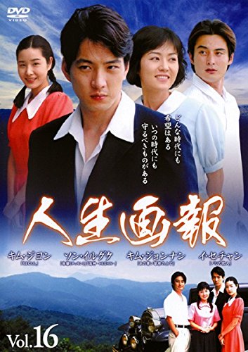 ご来店ありがとうございます。昭和・平成のCD、DVD、家電、音響機器など希少な商品も多数そろえています。レコード、楽器の取り扱いはございません。掲載していない商品もお探しいたします。映像商品にはタイトル最後に[DVD]、[Blu-ray]と...