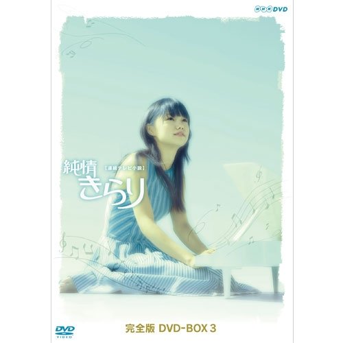 ご来店ありがとうございます。昭和・平成のCD、DVD、家電、音響機器など希少な商品も多数そろえています。レコード、楽器の取り扱いはございません。掲載していない商品もお探しいたします。映像商品にはタイトル最後に[DVD]、[Blu-ray]と...