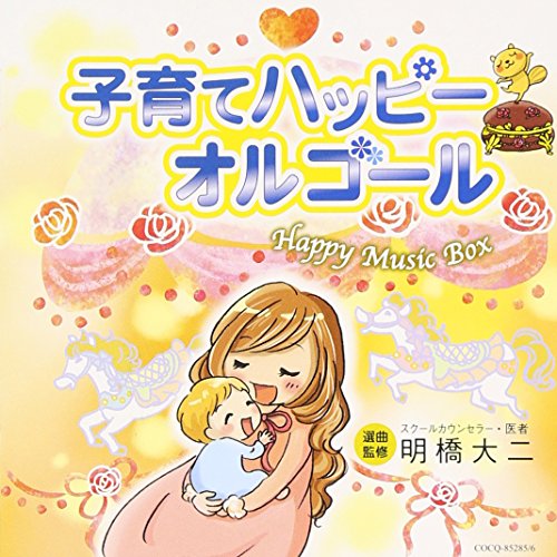 ご来店ありがとうございます。昭和・平成のCD、DVD、家電、音響機器など希少な商品も多数そろえています。レコード、楽器の取り扱いはございません。掲載していない商品もお探しいたします。映像商品にはタイトル最後に[DVD]、[Blu-ray]と...