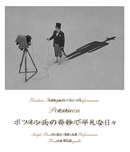 ご来店ありがとうございます。昭和・平成のCD、DVD、家電、音響機器など希少な商品も多数そろえています。レコード、楽器の取り扱いはございません。掲載していない商品もお探しいたします。映像商品にはタイトル最後に[DVD]、[Blu-ray]と...
