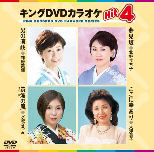 ご来店ありがとうございます。昭和・平成のCD、DVD、家電、音響機器など希少な商品も多数そろえています。レコード、楽器の取り扱いはございません。掲載していない商品もお探しいたします。映像商品にはタイトル最後に[DVD]、[Blu-ray]と...