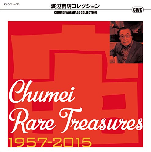 ご来店ありがとうございます。昭和・平成のCD、DVD、家電、音響機器など希少な商品も多数そろえています。レコード、楽器の取り扱いはございません。掲載していない商品もお探しいたします。映像商品にはタイトル最後に[DVD]、[Blu-ray]と...