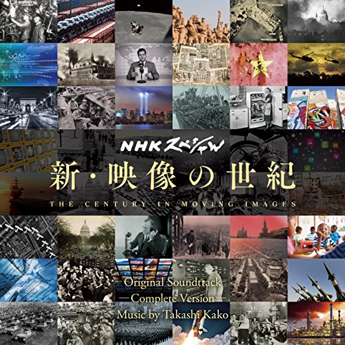 ご来店ありがとうございます。昭和・平成のCD、DVD、家電、音響機器など希少な商品も多数そろえています。レコード、楽器の取り扱いはございません。掲載していない商品もお探しいたします。映像商品にはタイトル最後に[DVD]、[Blu-ray]と...