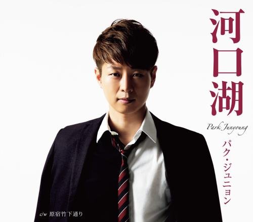 ご来店ありがとうございます。昭和・平成のCD、DVD、家電、音響機器など希少な商品も多数そろえています。レコード、楽器の取り扱いはございません。掲載していない商品もお探しいたします。映像商品にはタイトル最後に[DVD]、[Blu-ray]と...