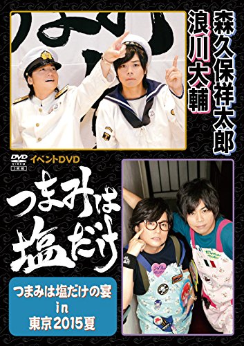 ご来店ありがとうございます。昭和・平成のCD、DVD、家電、音響機器など希少な商品も多数そろえています。レコード、楽器の取り扱いはございません。掲載していない商品もお探しいたします。映像商品にはタイトル最後に[DVD]、[Blu-ray]と...