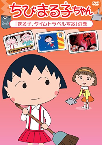 ご来店ありがとうございます。昭和・平成のCD、DVD、家電、音響機器など希少な商品も多数そろえています。レコード、楽器の取り扱いはございません。掲載していない商品もお探しいたします。映像商品にはタイトル最後に[DVD]、[Blu-ray]と...