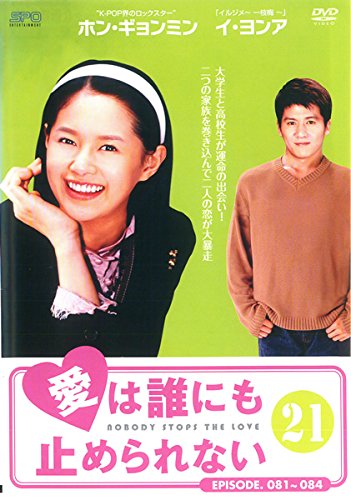 ご来店ありがとうございます。昭和・平成のCD、DVD、家電、音響機器など希少な商品も多数そろえています。レコード、楽器の取り扱いはございません。掲載していない商品もお探しいたします。映像商品にはタイトル最後に[DVD]、[Blu-ray]と...