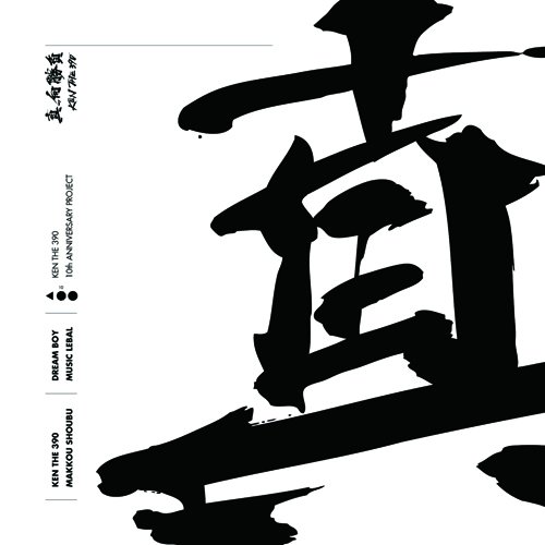 ご来店ありがとうございます。昭和・平成のCD、DVD、家電、音響機器など希少な商品も多数そろえています。レコード、楽器の取り扱いはございません。掲載していない商品もお探しいたします。映像商品にはタイトル最後に[DVD]、[Blu-ray]と...