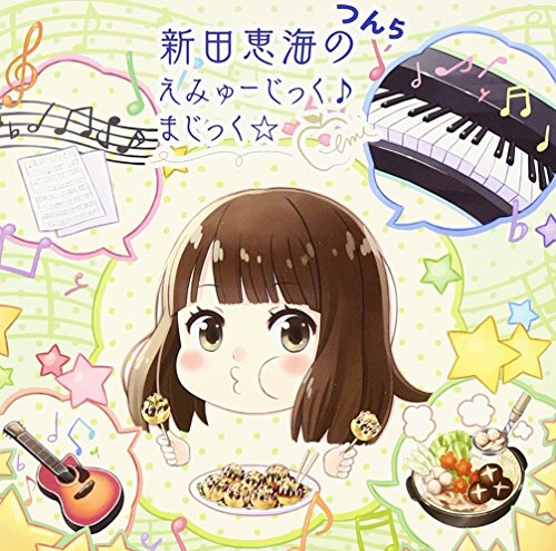 ご来店ありがとうございます。昭和・平成のCD、DVD、家電、音響機器など希少な商品も多数そろえています。レコード、楽器の取り扱いはございません。掲載していない商品もお探しいたします。映像商品にはタイトル最後に[DVD]、[Blu-ray]と...