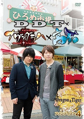 ご来店ありがとうございます。昭和・平成のCD、DVD、家電、音響機器など希少な商品も多数そろえています。レコード、楽器の取り扱いはございません。掲載していない商品もお探しいたします。映像商品にはタイトル最後に[DVD]、[Blu-ray]と...
