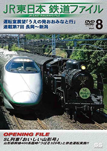 ご来店ありがとうございます。昭和・平成のCD、DVD、家電、音響機器など希少な商品も多数そろえています。レコード、楽器の取り扱いはございません。掲載していない商品もお探しいたします。映像商品にはタイトル最後に[DVD]、[Blu-ray]と...