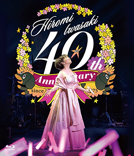 ご来店ありがとうございます。昭和・平成のCD、DVD、家電、音響機器など希少な商品も多数そろえています。レコード、楽器の取り扱いはございません。掲載していない商品もお探しいたします。映像商品にはタイトル最後に[DVD]、[Blu-ray]と...