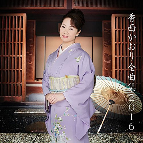 ご来店ありがとうございます。昭和・平成のCD、DVD、家電、音響機器など希少な商品も多数そろえています。レコード、楽器の取り扱いはございません。掲載していない商品もお探しいたします。映像商品にはタイトル最後に[DVD]、[Blu-ray]と...