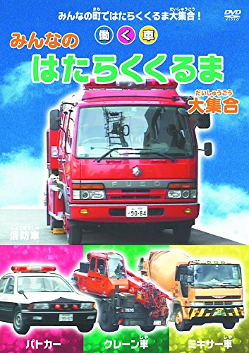 ご来店ありがとうございます。昭和・平成のCD、DVD、家電、音響機器など希少な商品も多数そろえています。レコード、楽器の取り扱いはございません。掲載していない商品もお探しいたします。映像商品にはタイトル最後に[DVD]、[Blu-ray]と...