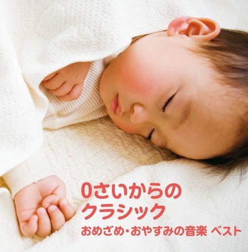 ご来店ありがとうございます。昭和・平成のCD、DVD、家電、音響機器など希少な商品も多数そろえています。レコード、楽器の取り扱いはございません。掲載していない商品もお探しいたします。映像商品にはタイトル最後に[DVD]、[Blu-ray]と...