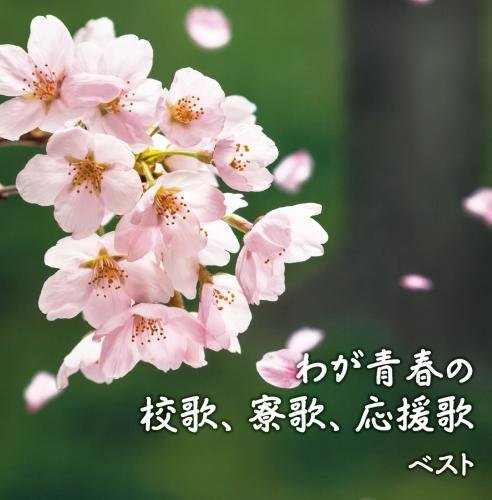 ご来店ありがとうございます。昭和・平成のCD、DVD、家電、音響機器など希少な商品も多数そろえています。レコード、楽器の取り扱いはございません。掲載していない商品もお探しいたします。映像商品にはタイトル最後に[DVD]、[Blu-ray]と...