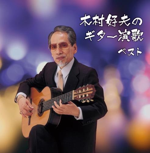 ご来店ありがとうございます。昭和・平成のCD、DVD、家電、音響機器など希少な商品も多数そろえています。レコード、楽器の取り扱いはございません。掲載していない商品もお探しいたします。映像商品にはタイトル最後に[DVD]、[Blu-ray]と...