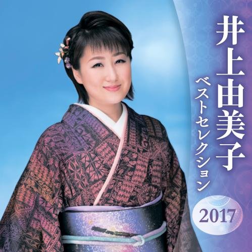 ご来店ありがとうございます。昭和・平成のCD、DVD、家電、音響機器など希少な商品も多数そろえています。レコード、楽器の取り扱いはございません。掲載していない商品もお探しいたします。映像商品にはタイトル最後に[DVD]、[Blu-ray]と...