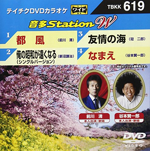 ご来店ありがとうございます。昭和・平成のCD、DVD、家電、音響機器など希少な商品も多数そろえています。レコード、楽器の取り扱いはございません。掲載していない商品もお探しいたします。映像商品にはタイトル最後に[DVD]、[Blu-ray]と...