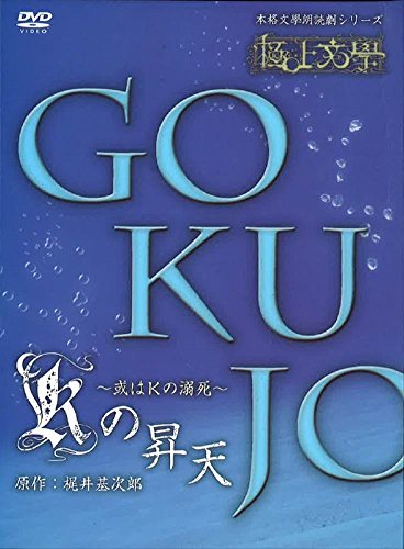 ご来店ありがとうございます。昭和・平成のCD、DVD、家電、音響機器など希少な商品も多数そろえています。レコード、楽器の取り扱いはございません。掲載していない商品もお探しいたします。映像商品にはタイトル最後に[DVD]、[Blu-ray]と...