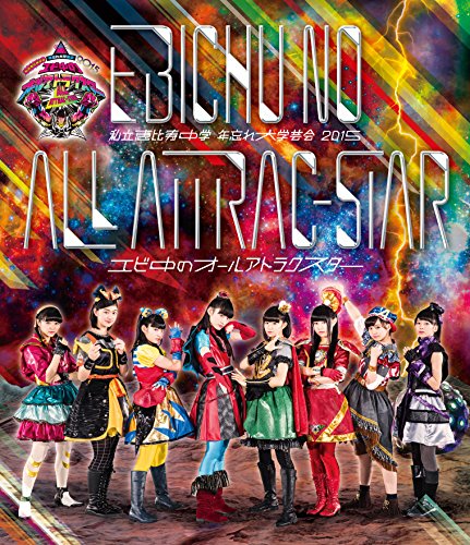 ご来店ありがとうございます。昭和・平成のCD、DVD、家電、音響機器など希少な商品も多数そろえています。レコード、楽器の取り扱いはございません。掲載していない商品もお探しいたします。映像商品にはタイトル最後に[DVD]、[Blu-ray]と...