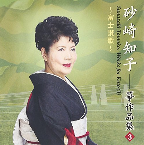 ご来店ありがとうございます。昭和・平成のCD、DVD、家電、音響機器など希少な商品も多数そろえています。レコード、楽器の取り扱いはございません。掲載していない商品もお探しいたします。映像商品にはタイトル最後に[DVD]、[Blu-ray]と...