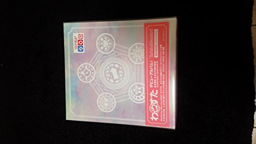 ご来店ありがとうございます。昭和・平成のCD、DVD、家電、音響機器など希少な商品も多数そろえています。レコード、楽器の取り扱いはございません。掲載していない商品もお探しいたします。映像商品にはタイトル最後に[DVD]、[Blu-ray]と...