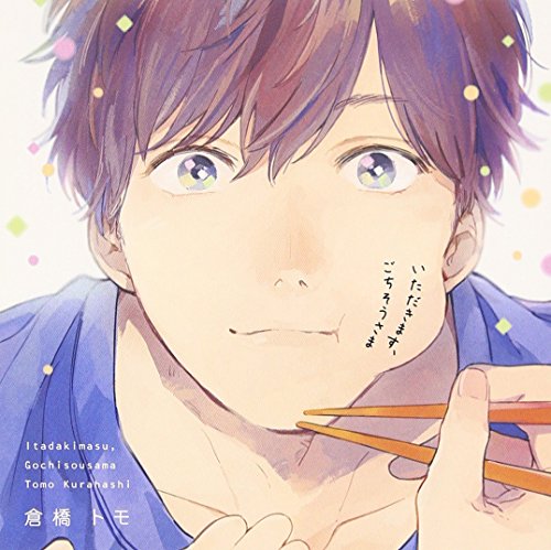 ご来店ありがとうございます。昭和・平成のCD、DVD、家電、音響機器など希少な商品も多数そろえています。レコード、楽器の取り扱いはございません。掲載していない商品もお探しいたします。映像商品にはタイトル最後に[DVD]、[Blu-ray]と...