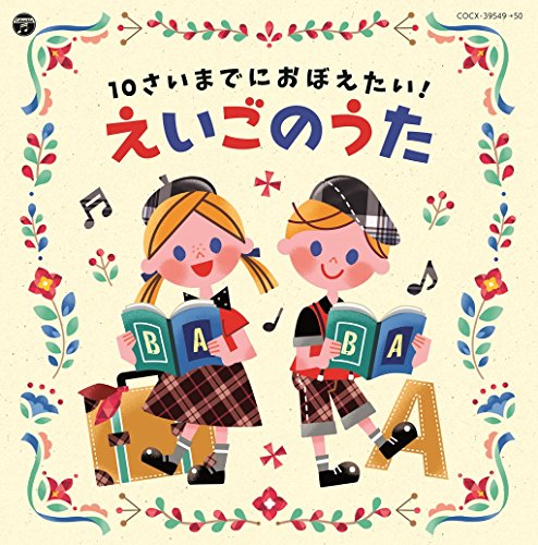 ご来店ありがとうございます。昭和・平成のCD、DVD、家電、音響機器など希少な商品も多数そろえています。レコード、楽器の取り扱いはございません。掲載していない商品もお探しいたします。映像商品にはタイトル最後に[DVD]、[Blu-ray]と...