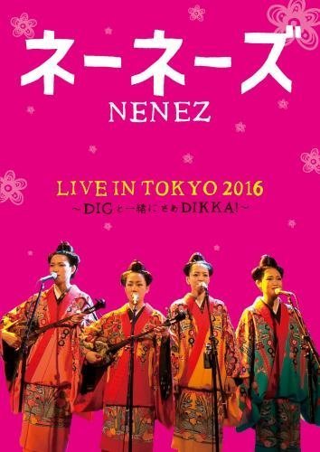 ご来店ありがとうございます。昭和・平成のCD、DVD、家電、音響機器など希少な商品も多数そろえています。レコード、楽器の取り扱いはございません。掲載していない商品もお探しいたします。映像商品にはタイトル最後に[DVD]、[Blu-ray]と...