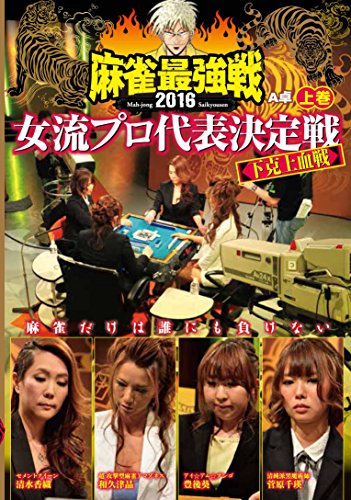 ご来店ありがとうございます。昭和・平成のCD、DVD、家電、音響機器など希少な商品も多数そろえています。レコード、楽器の取り扱いはございません。掲載していない商品もお探しいたします。映像商品にはタイトル最後に[DVD]、[Blu-ray]と...