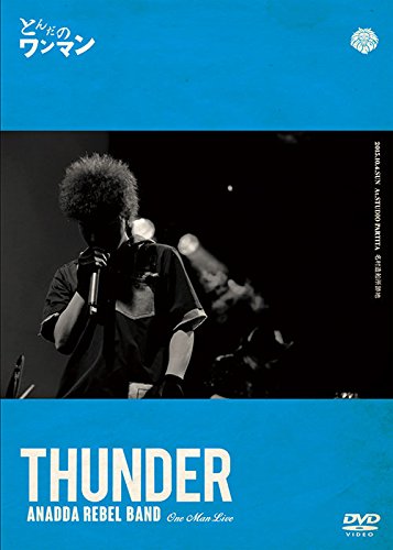 ご来店ありがとうございます。昭和・平成のCD、DVD、家電、音響機器など希少な商品も多数そろえています。レコード、楽器の取り扱いはございません。掲載していない商品もお探しいたします。映像商品にはタイトル最後に[DVD]、[Blu-ray]と...