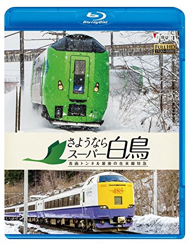 ご来店ありがとうございます。昭和・平成のCD、DVD、家電、音響機器など希少な商品も多数そろえています。レコード、楽器の取り扱いはございません。掲載していない商品もお探しいたします。映像商品にはタイトル最後に[DVD]、[Blu-ray]と...