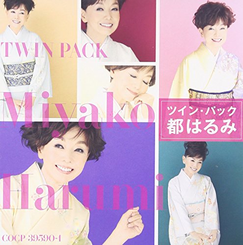 ご来店ありがとうございます。昭和・平成のCD、DVD、家電、音響機器など希少な商品も多数そろえています。レコード、楽器の取り扱いはございません。掲載していない商品もお探しいたします。映像商品にはタイトル最後に[DVD]、[Blu-ray]と...