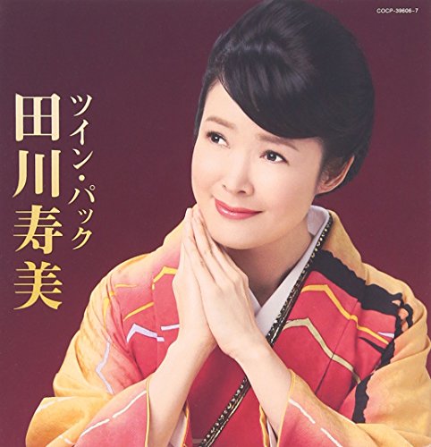 ご来店ありがとうございます。昭和・平成のCD、DVD、家電、音響機器など希少な商品も多数そろえています。レコード、楽器の取り扱いはございません。掲載していない商品もお探しいたします。映像商品にはタイトル最後に[DVD]、[Blu-ray]と...