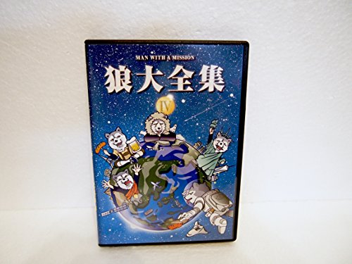 ご来店ありがとうございます。昭和・平成のCD、DVD、家電、音響機器など希少な商品も多数そろえています。レコード、楽器の取り扱いはございません。掲載していない商品もお探しいたします。映像商品にはタイトル最後に[DVD]、[Blu-ray]と...