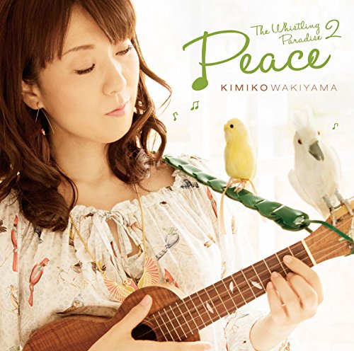 ご来店ありがとうございます。昭和・平成のCD、DVD、家電、音響機器など希少な商品も多数そろえています。レコード、楽器の取り扱いはございません。掲載していない商品もお探しいたします。映像商品にはタイトル最後に[DVD]、[Blu-ray]と...
