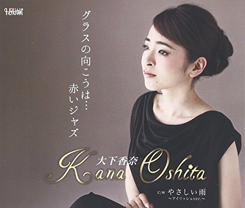 ご来店ありがとうございます。昭和・平成のCD、DVD、家電、音響機器など希少な商品も多数そろえています。レコード、楽器の取り扱いはございません。掲載していない商品もお探しいたします。映像商品にはタイトル最後に[DVD]、[Blu-ray]と...