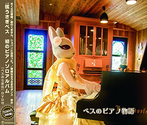ご来店ありがとうございます。昭和・平成のCD、DVD、家電、音響機器など希少な商品も多数そろえています。レコード、楽器の取り扱いはございません。掲載していない商品もお探しいたします。映像商品にはタイトル最後に[DVD]、[Blu-ray]と...