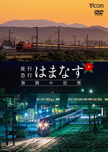 ご来店ありがとうございます。昭和・平成のCD、DVD、家電、音響機器など希少な商品も多数そろえています。レコード、楽器の取り扱いはございません。掲載していない商品もお探しいたします。映像商品にはタイトル最後に[DVD]、[Blu-ray]と...
