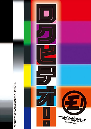 ご来店ありがとうございます。昭和・平成のCD、DVD、家電、音響機器など希少な商品も多数そろえています。レコード、楽器の取り扱いはございません。掲載していない商品もお探しいたします。映像商品にはタイトル最後に[DVD]、[Blu-ray]と...