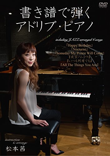 ご来店ありがとうございます。昭和・平成のCD、DVD、家電、音響機器など希少な商品も多数そろえています。レコード、楽器の取り扱いはございません。掲載していない商品もお探しいたします。映像商品にはタイトル最後に[DVD]、[Blu-ray]と...