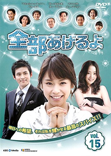 ご来店ありがとうございます。昭和・平成のCD、DVD、家電、音響機器など希少な商品も多数そろえています。レコード、楽器の取り扱いはございません。掲載していない商品もお探しいたします。映像商品にはタイトル最後に[DVD]、[Blu-ray]と...
