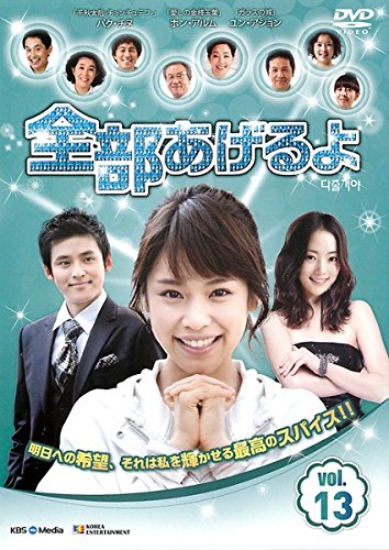 ご来店ありがとうございます。昭和・平成のCD、DVD、家電、音響機器など希少な商品も多数そろえています。レコード、楽器の取り扱いはございません。掲載していない商品もお探しいたします。映像商品にはタイトル最後に[DVD]、[Blu-ray]と...